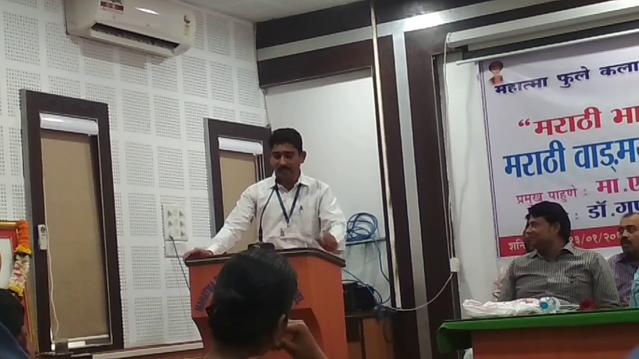 Saynkali kavita mpasc college Panvel - YouTube