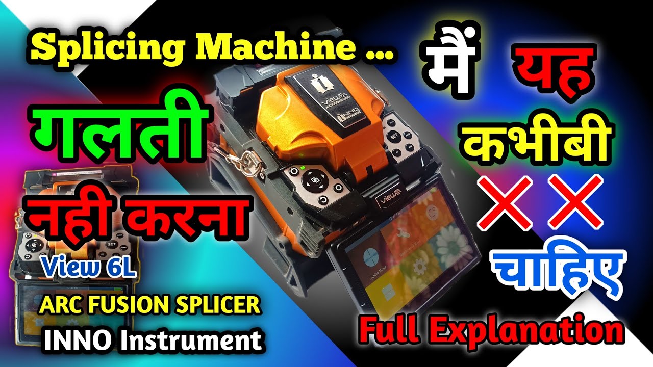 Optical Fiber Cable Jointing Splicing Machine | Splicing Machine ...