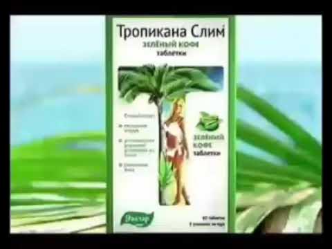 Рекламы Эвалар (2013-2014) - YouTube
