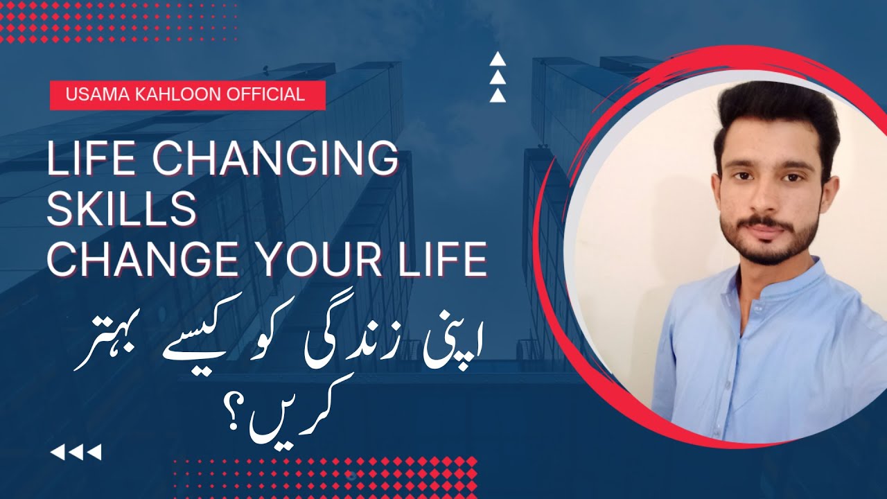 Life Changing Skills | How To Enjoy Your Life? | #motivationalvideo # ...