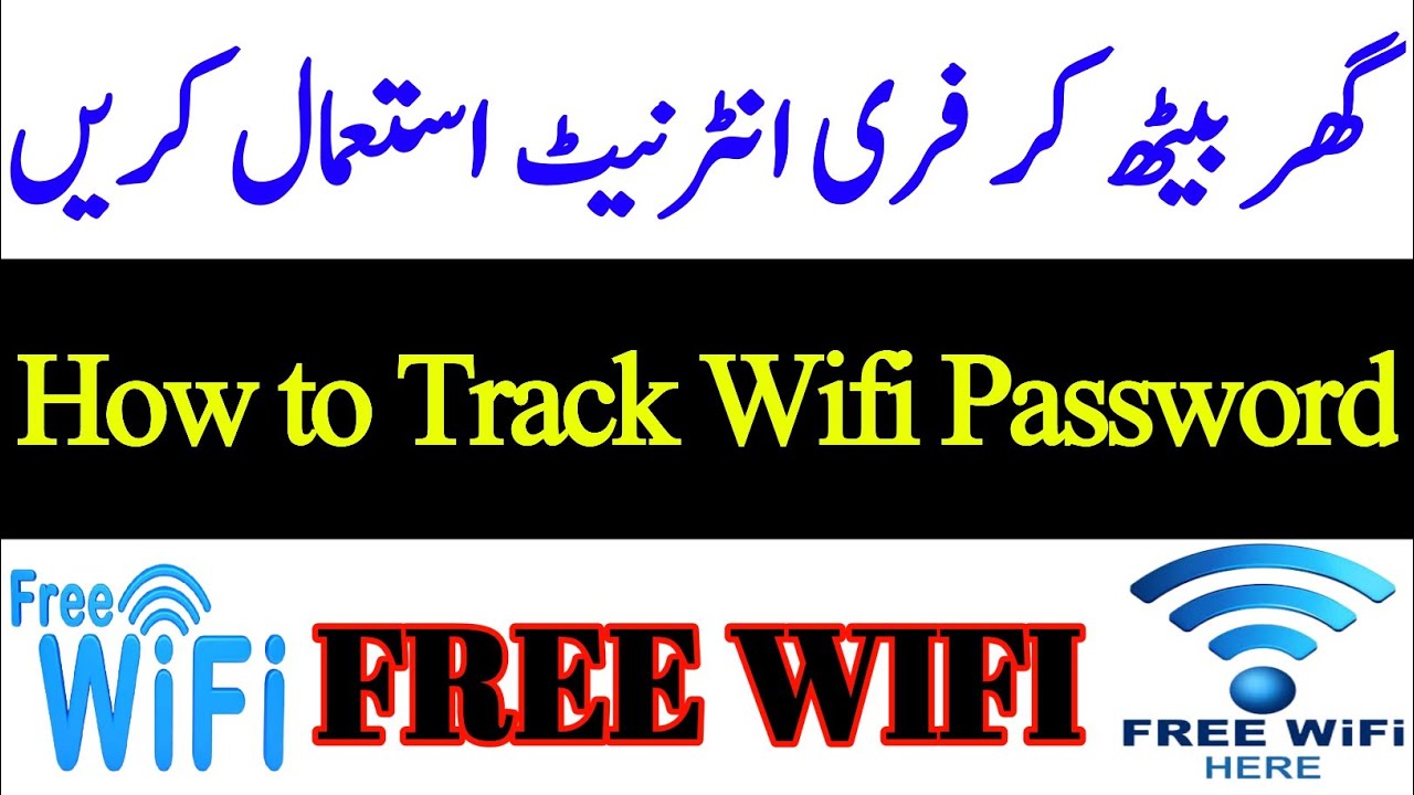 How to track wifi password|| How to Use free internet|| All network ...