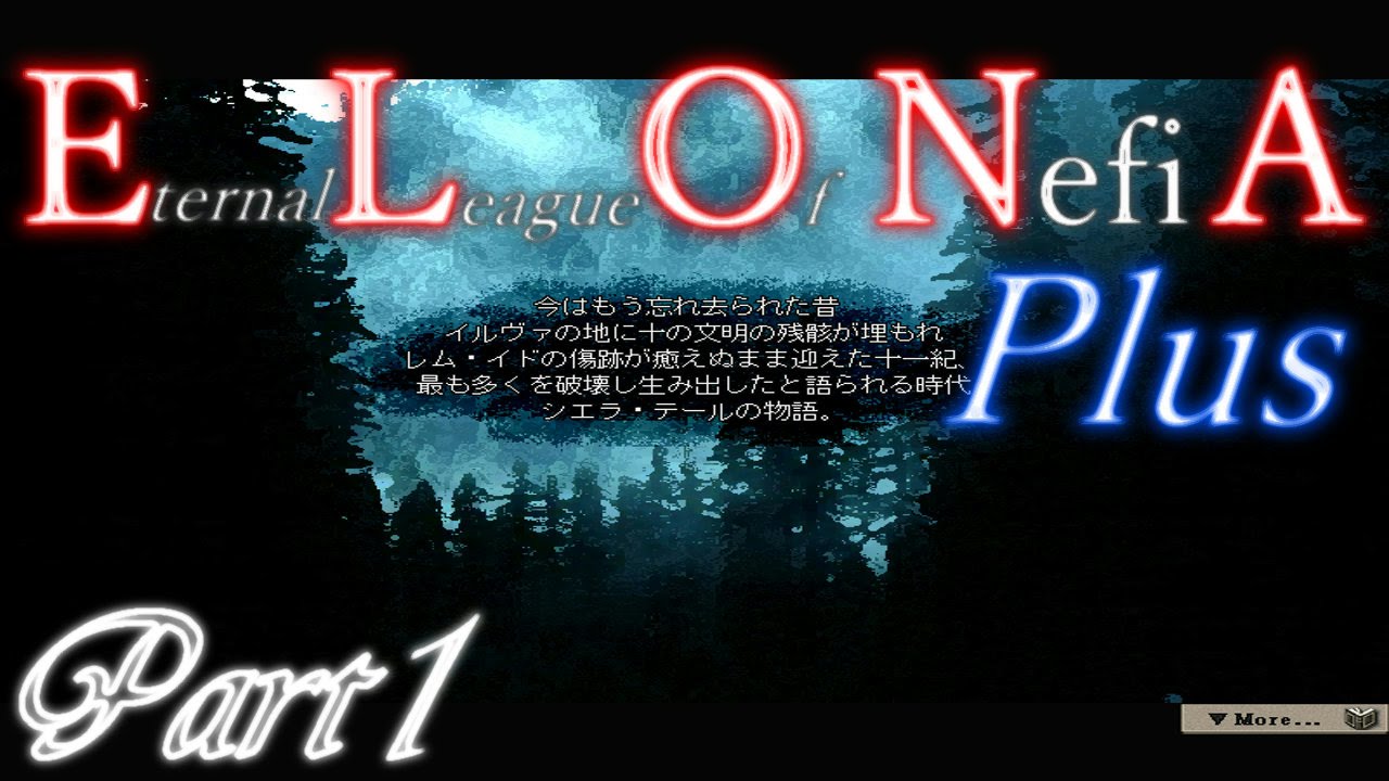 【終わらない冒険】 二流のsempliceなゲーム実況 「ELONA Plus」 Part1 - YouTube