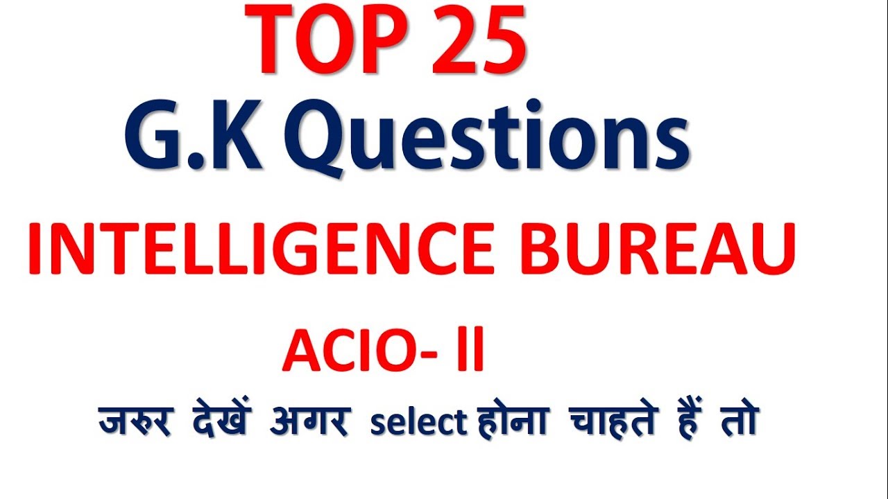 TOP 25 GK Questions For IB ACIO II Prelims Exam 2017 L YouTube top-25-gk-questions-for-ib-acio-ii-prelims-exam-2017-l-youtube