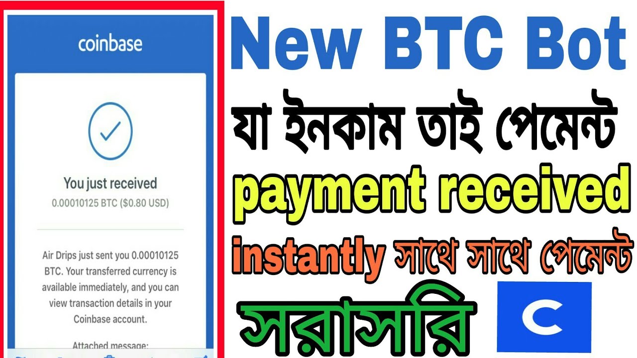 New Btc Bot payment received instantly।।payment Coinbase।।SKInstantly ...