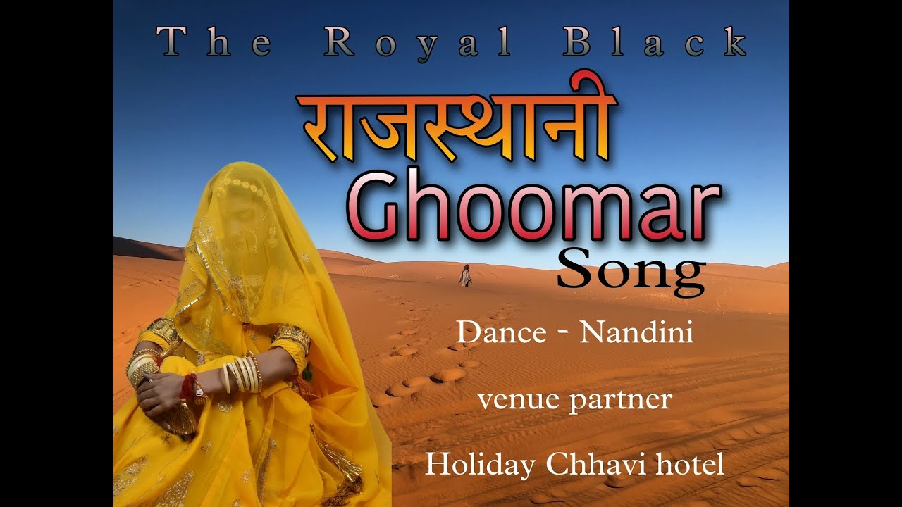 GHOOMAR - OFFICIAL VIDEO l Rajasthani Folk Song - YouTube