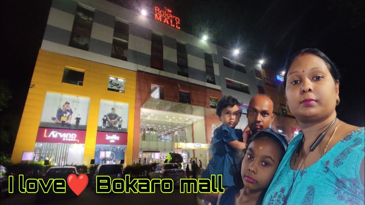 Bokaro mall || Bokaro vlogs video|| I love Bokaro mall ...