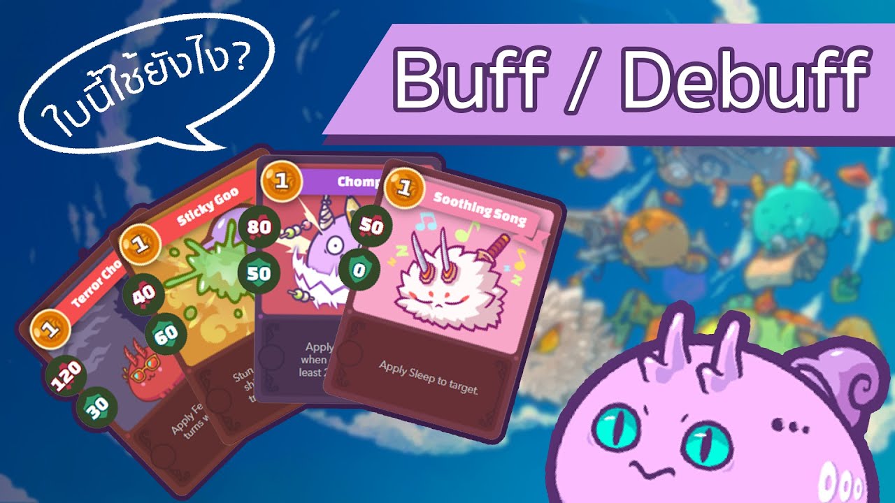 Buff และ Debuff ที่สาย Arena ควรรู้ | Axie Infinity - YouTube