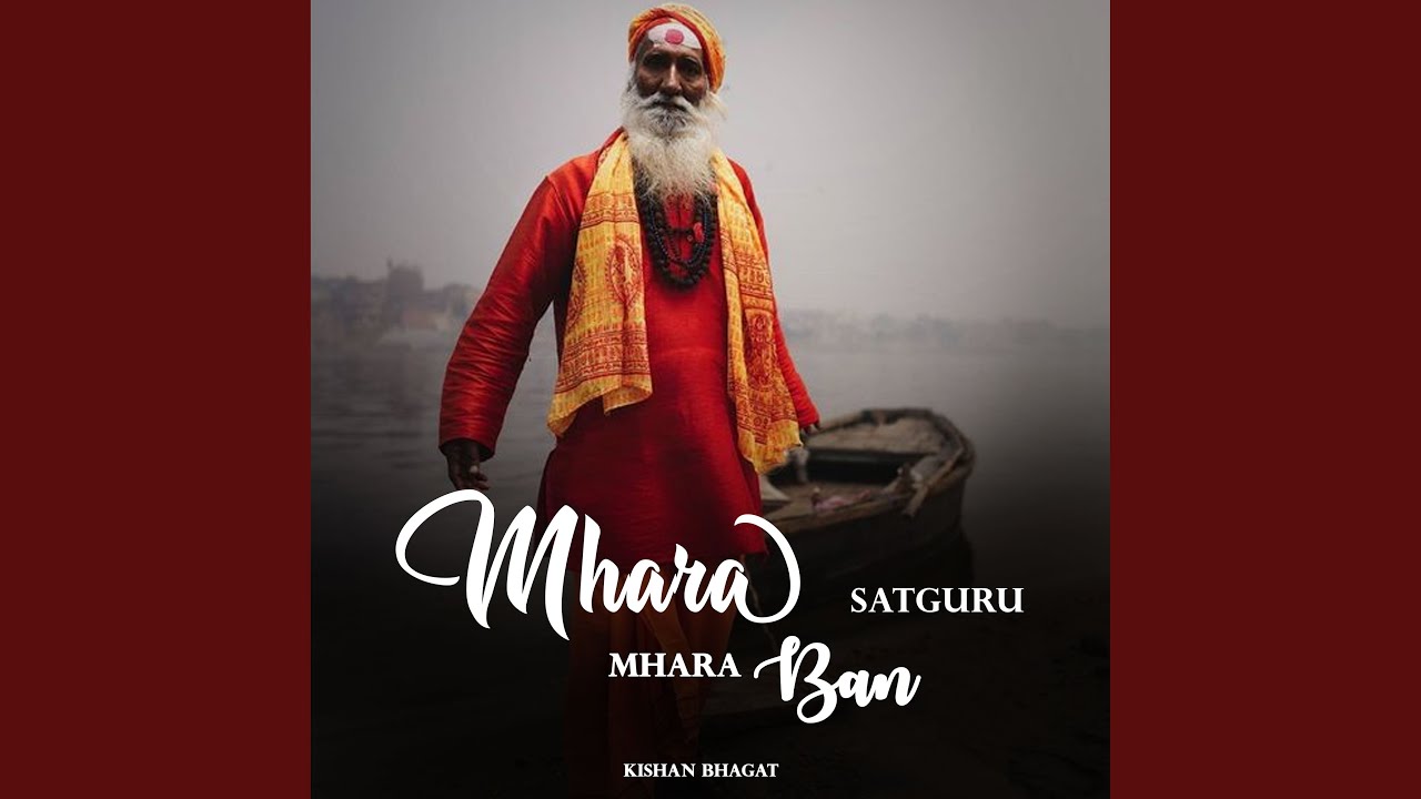 Mhara Satguru Mhara Ban - YouTube