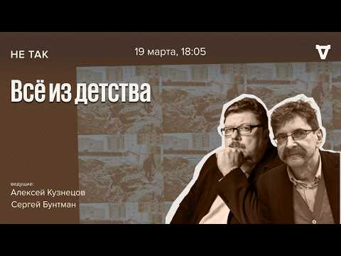 Суд над Владимиром Кабашкиным, убившим жену и детей. Не так / 19.03.26