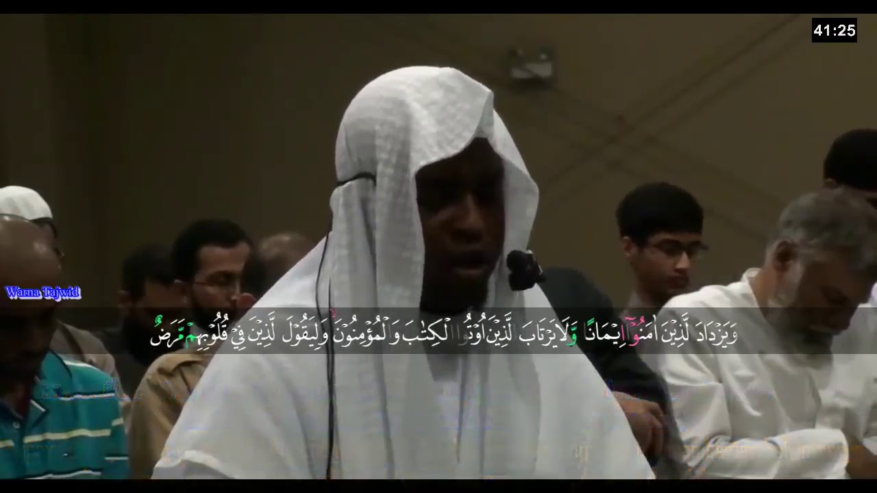 Most Beautiful Quran Recitation Juz Tabarak جزء تبارك Imam Feysal cut 1tt