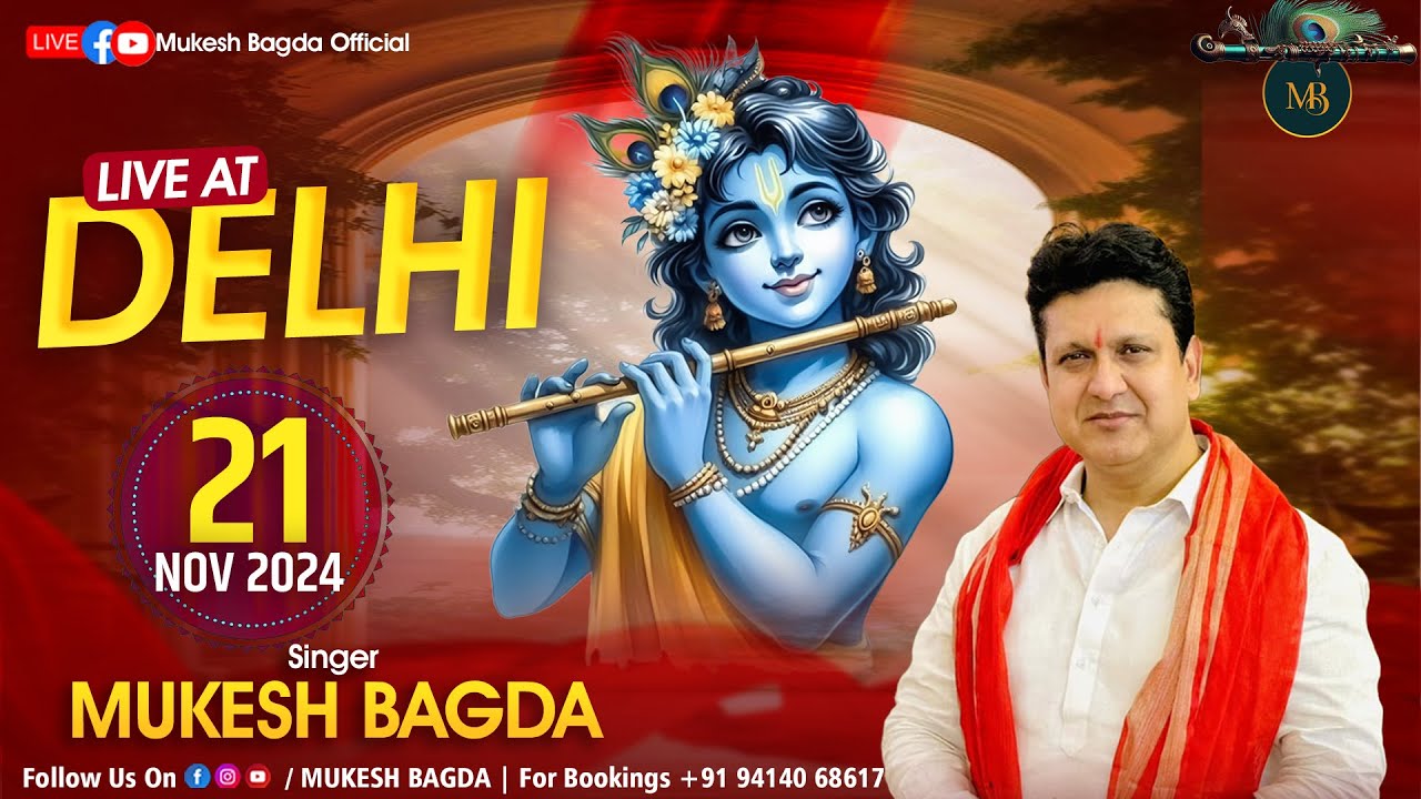 LIVE : Shri Shyam Sankirtan ll (GHONDA BHAJANPURA DELHI) ll Mukesh Bagda.. - YouTube