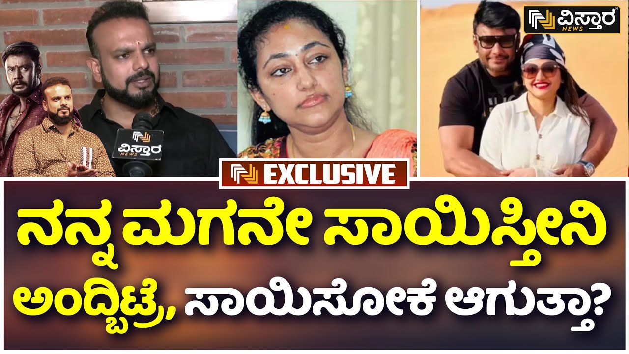 Umapathy Srinivas Gowda | Drashan |EXCLUSIVE| ಕರ್ಮ ರಿಟರ್ನ್ಸ್ ಬಗ್ಗೆ ಉಮಾಪತಿ ಹೇಳೋದೇನು..? | Vistara ...
