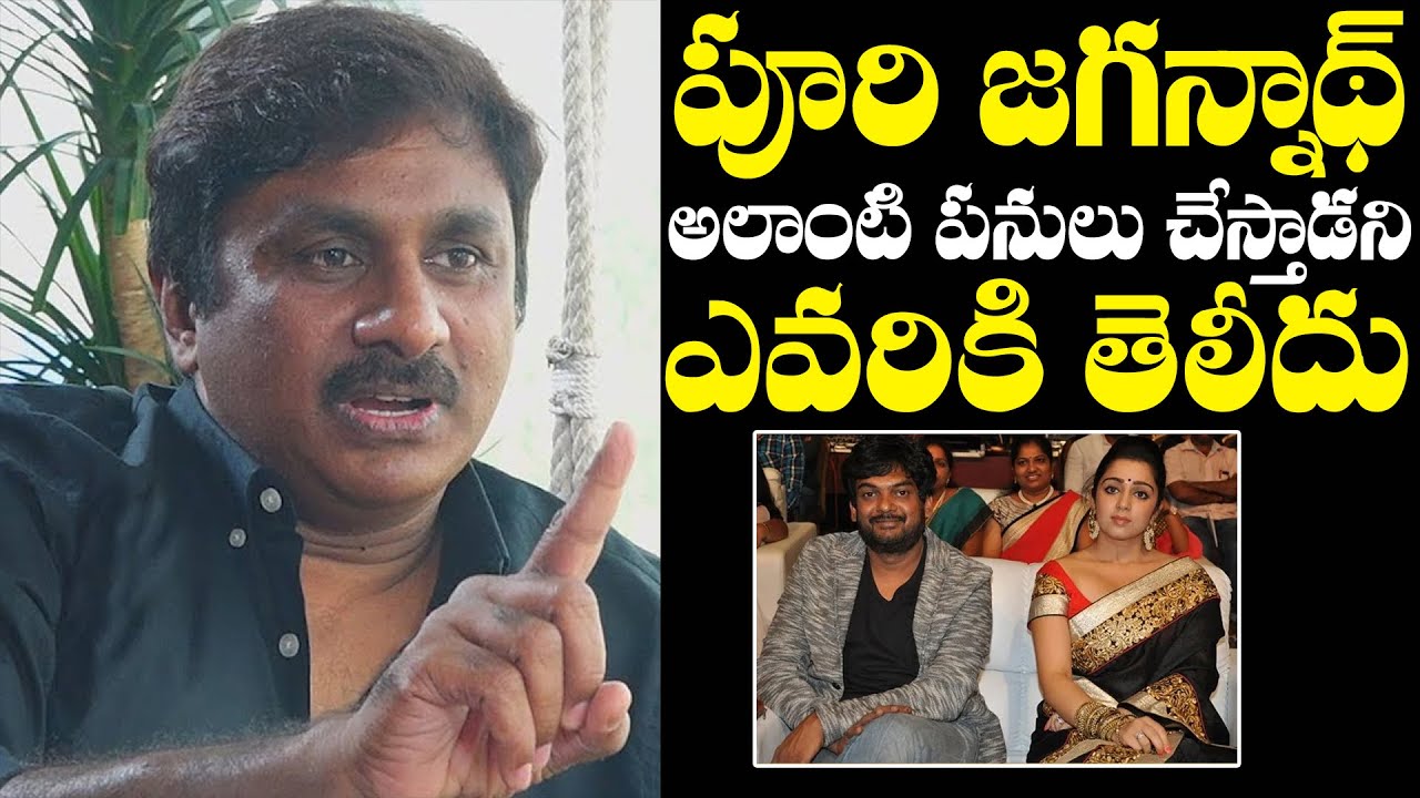 పూరి అలాంటి పనులు చేస్తాడని ఎవరికి తెలీదు : Raghu Kunche Reveals Hidden ...
