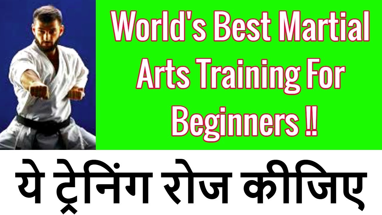 World's Best Martial Arts Training At Home For Beginners - YouTube