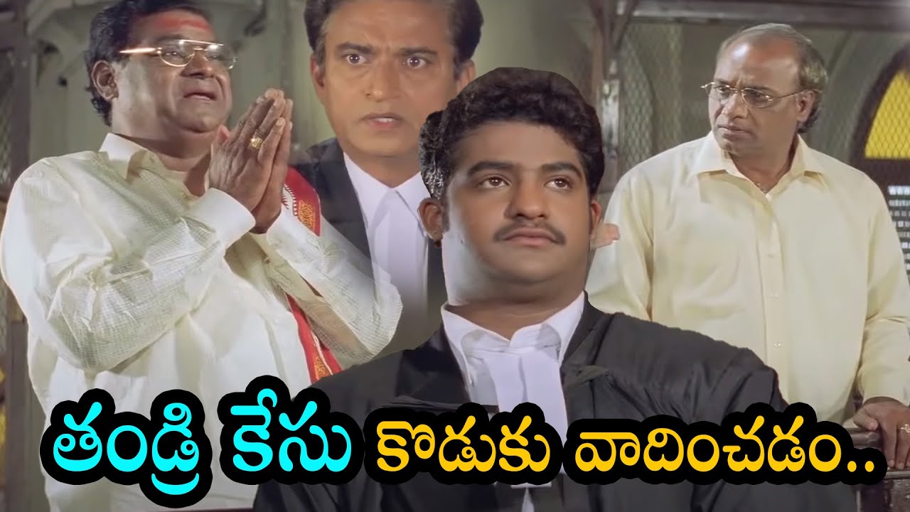 Jr Ntr As Lawer Interesting Scene | Student no 1 Movie Scenes | Kota ...
