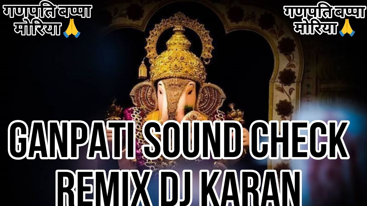 Ganpati Sound Check DJ Karan Mix Full Bass Boosted || Download link in ...