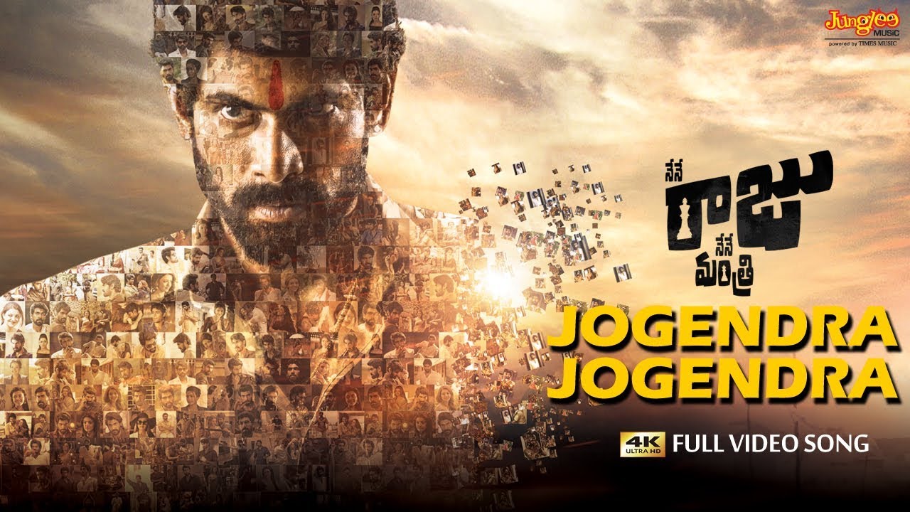 Jogendra Jogendra HD Full Video Song | NeneRajuNeneMantri | Rana ...