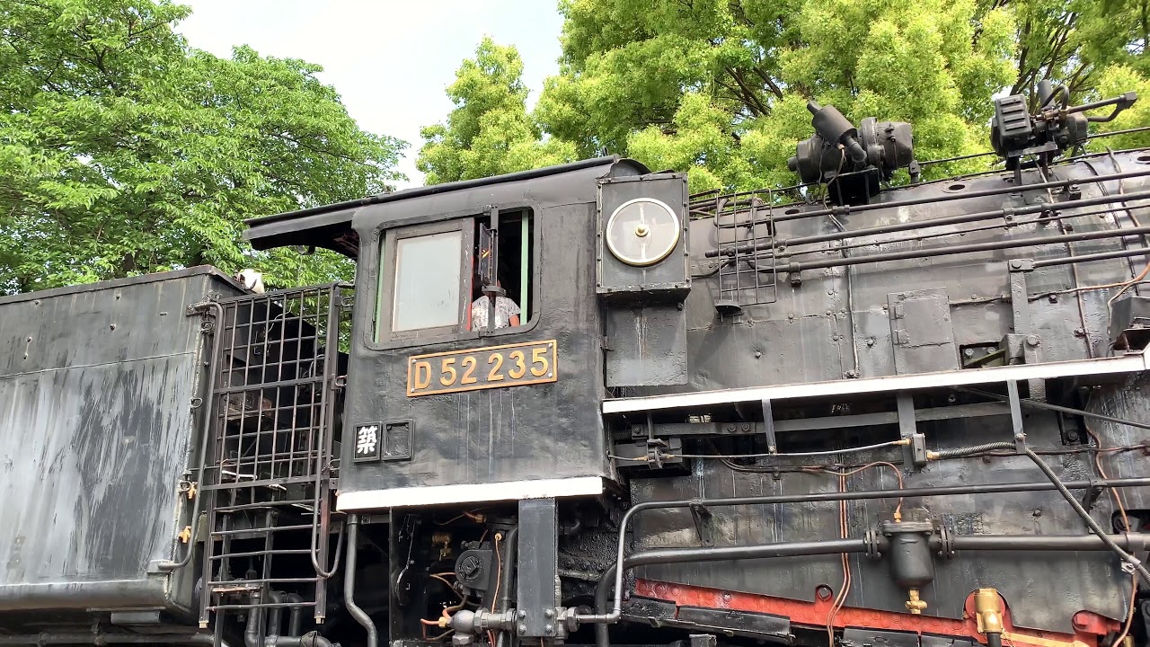 SL蒸気機関車D52形 警笛音 (相模原の鹿沼公園) - YouTube