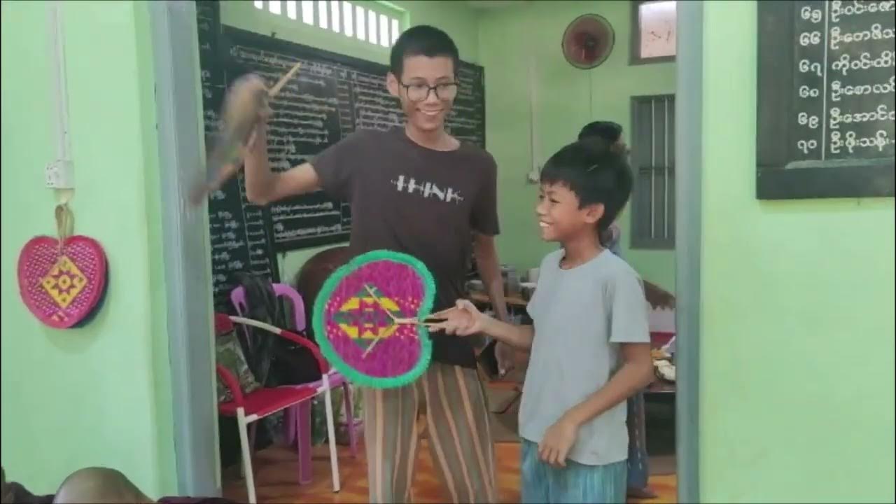ဖခင်ကြီး ဦးတင်ဆောင်~အား အမှူးထား၍ ဒေါက်တာကိုကိုလှိုင်♥ဒေါ်နုနုစံ
