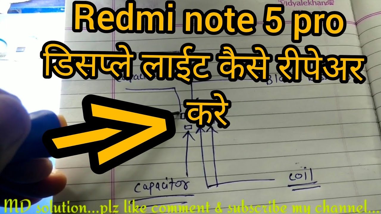 Mi mobile | xiaomi mobile | redmi note 5 pro | backlight problem ...
