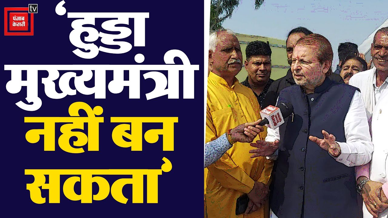 Diwali पर Rohtak को 'मनोहर' तोहफा, Arvind Sharma बोले- अब Hooda नहीं बन ...