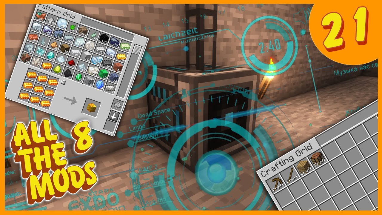 All The Mods 8: The Day Jarvis Became Self-Aware! #21 [ Modded ...