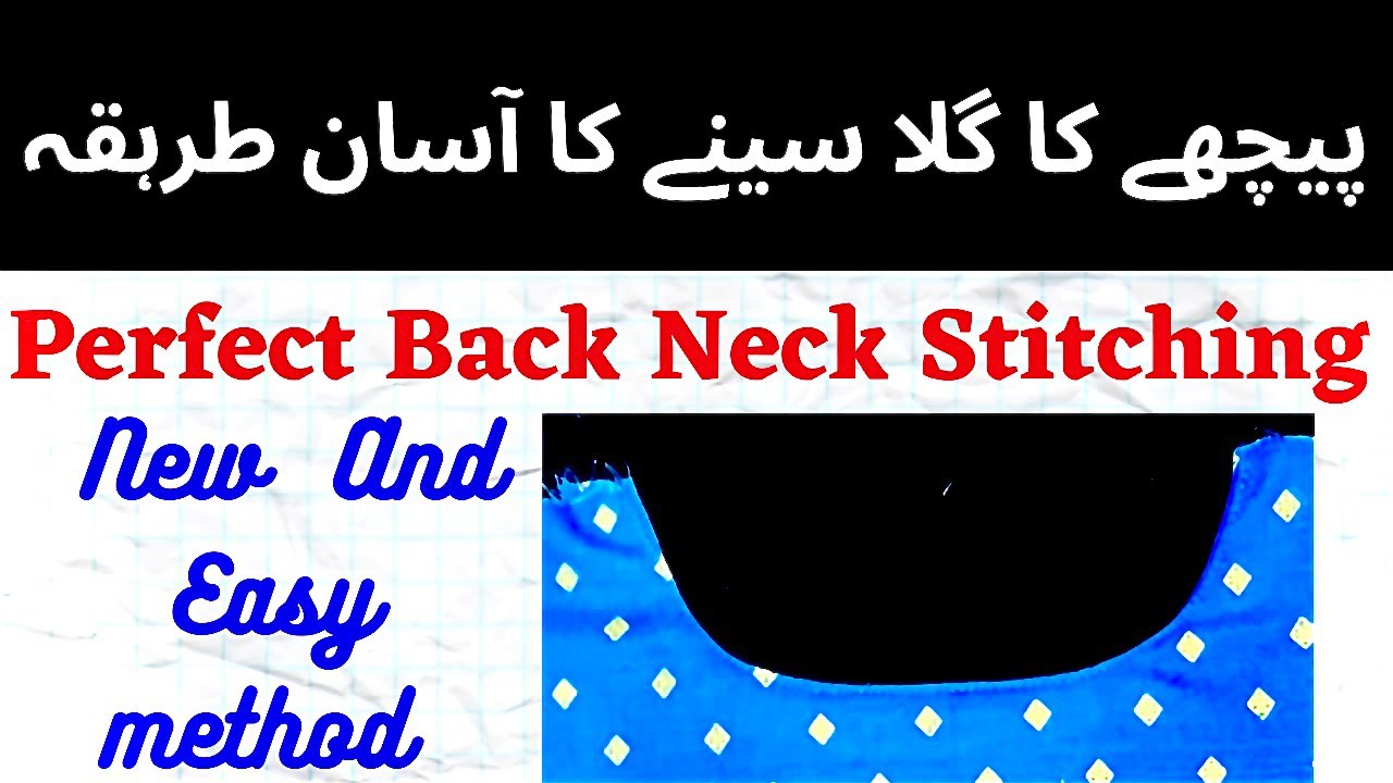 Perfect Back Neck Stitching | kameez Ke Back Gala Ki Stitching ...