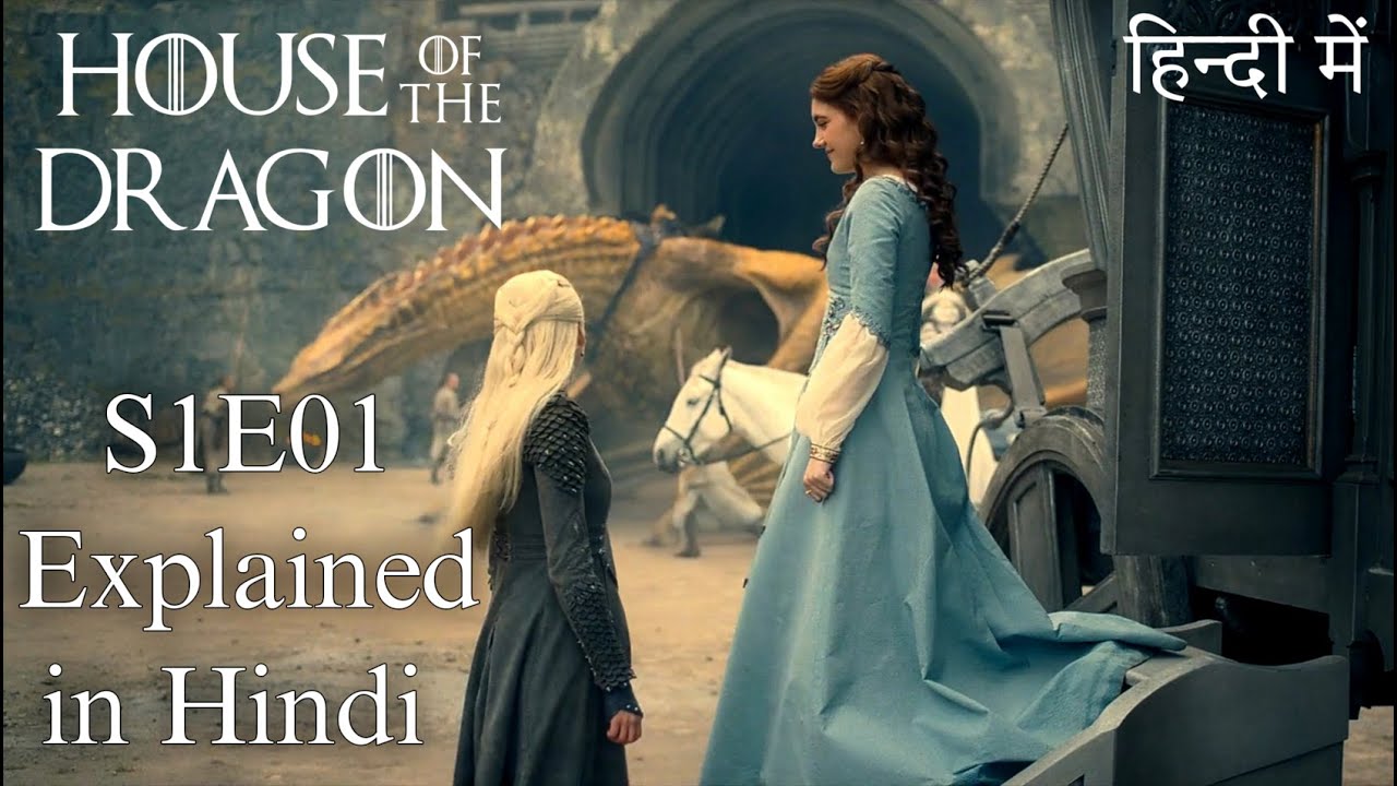 House of the Dragon Episode 1 Explained in Hindi - YouTube