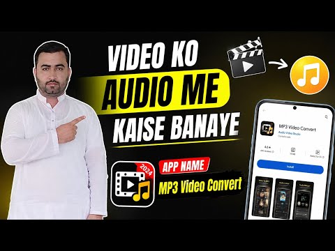 Video Ko Audio Mein Kaise Karein? | MP3 Video Converter 2026