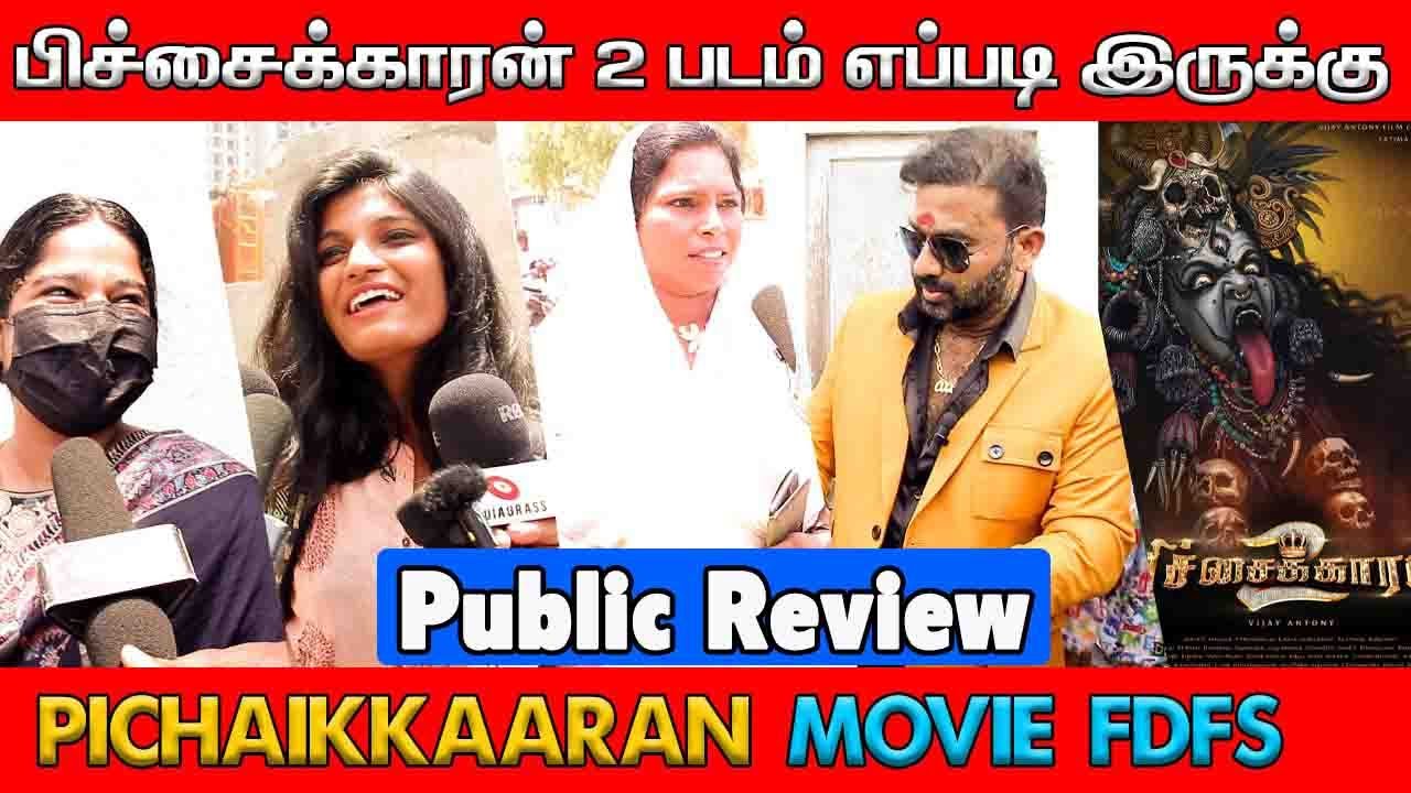 Pichaikaran 2 Public Review | Pichaikaran 2 Movie Review | Vijay Antony ...
