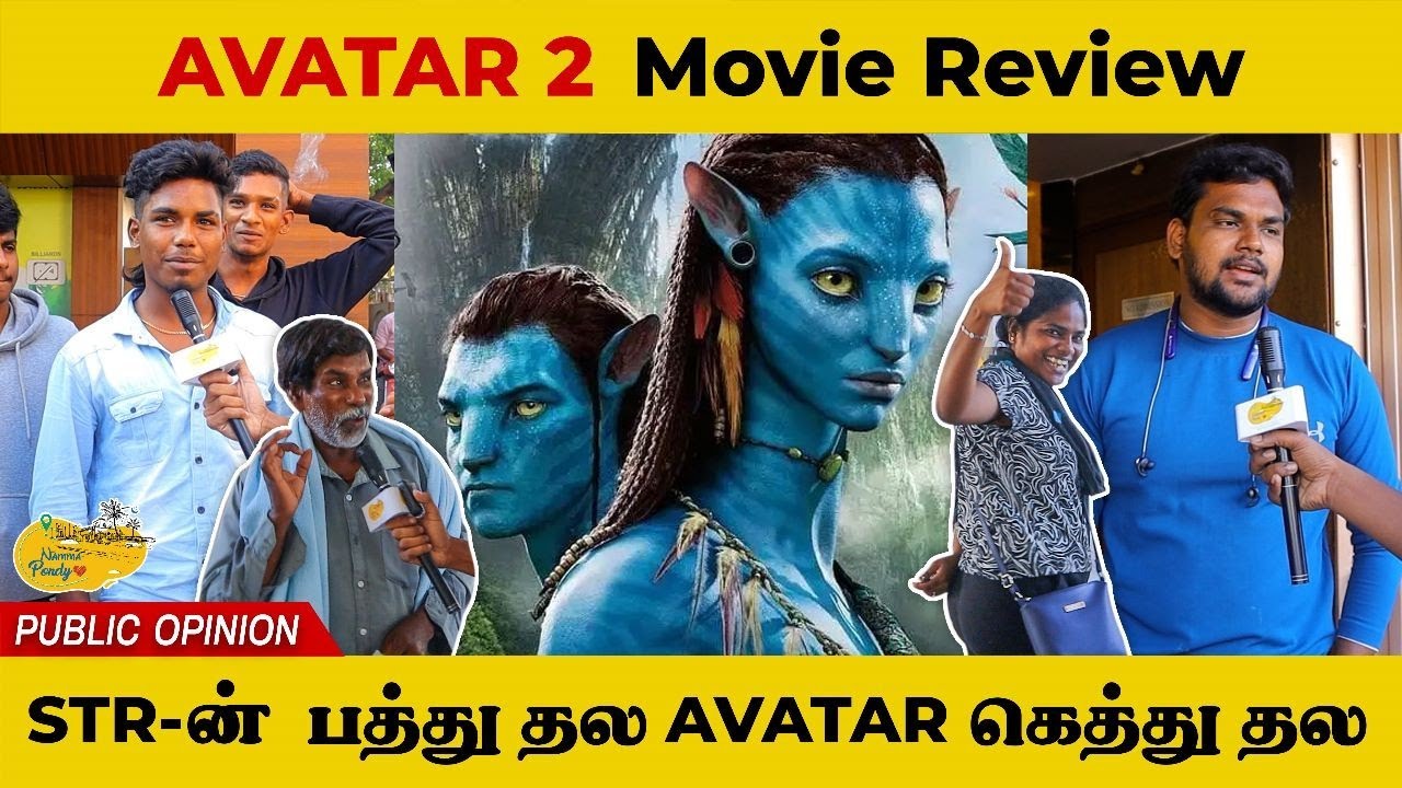 Avatar 2 Public Review | Avatar 2 Movie Review | Avatar The Way of ...