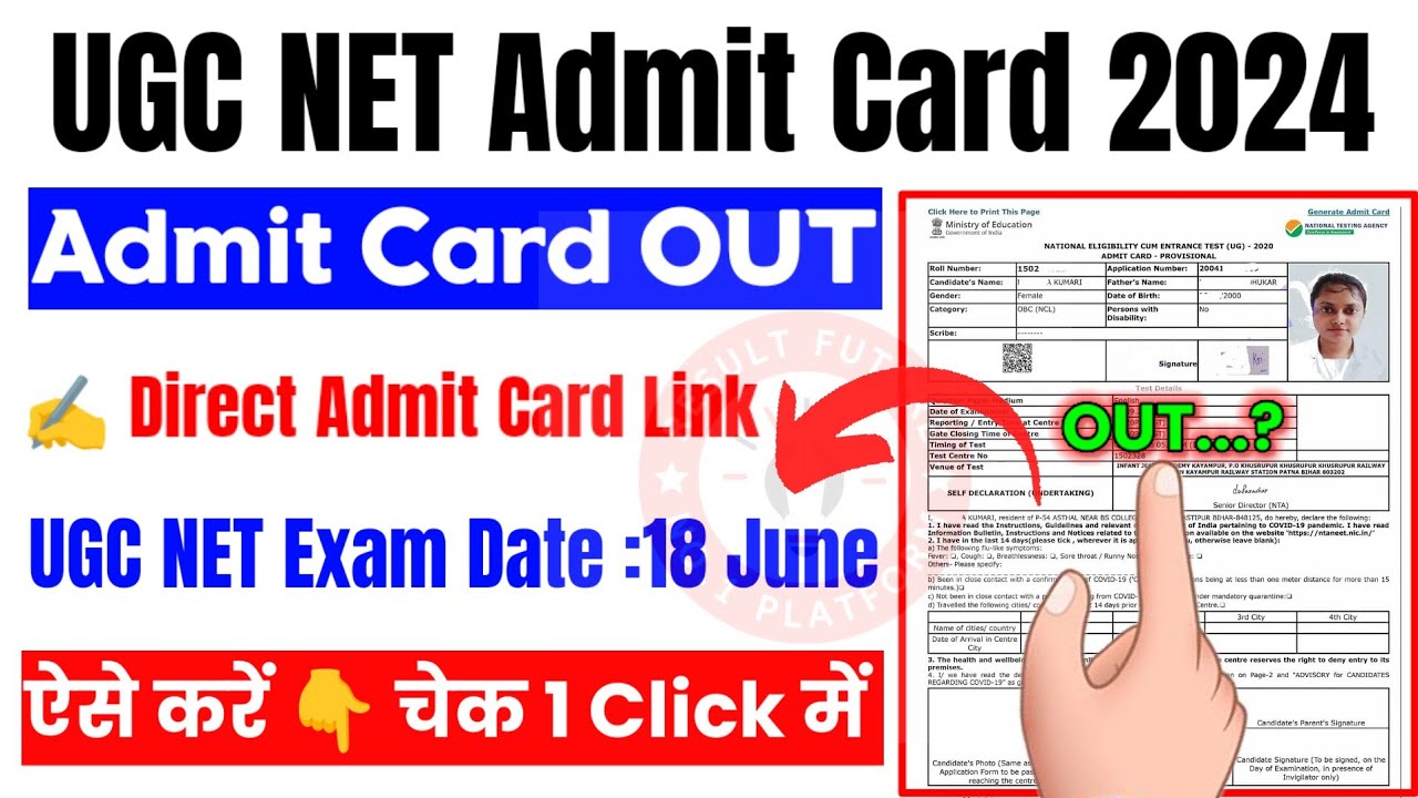 UGC NET Admit Card 2024 🔴 How To Download UGC NET Admit Card ? UGC NET ...