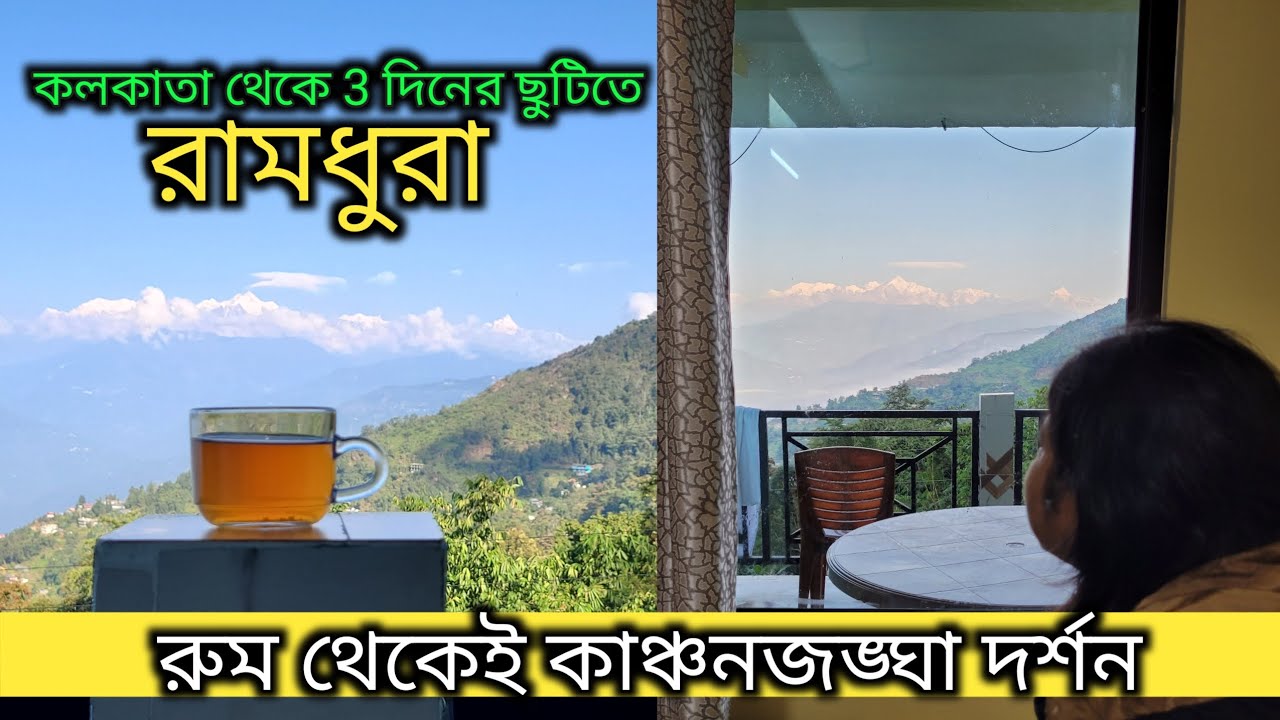 Ramdhura tour || Ofbeat kalimpong tour || Ofbeat Location North Bengal ...