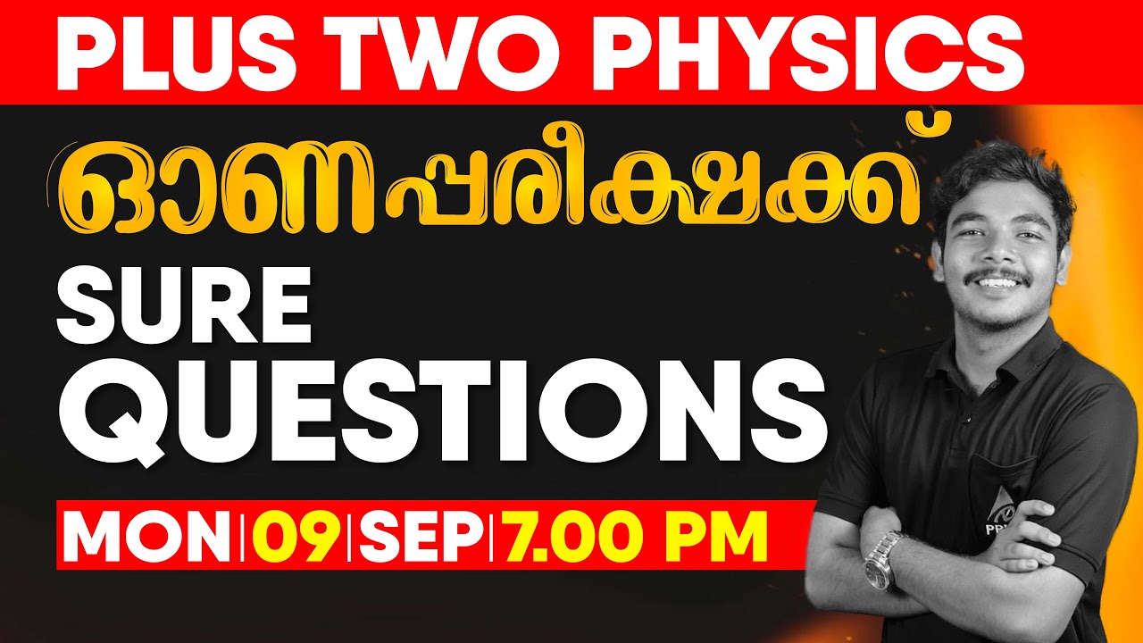 PLUS TWO PHYSICS | ONAM EXAM SURE QUESTIONS - YouTube