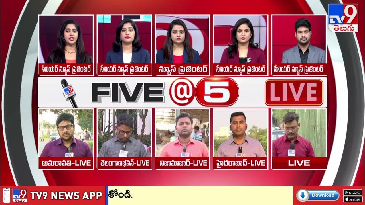 రాజధాని పనులను పరుగులు పెట్టించేందుకు సిద్ధమవుతున్న AP సర్కార్ - TV9 - YouTube