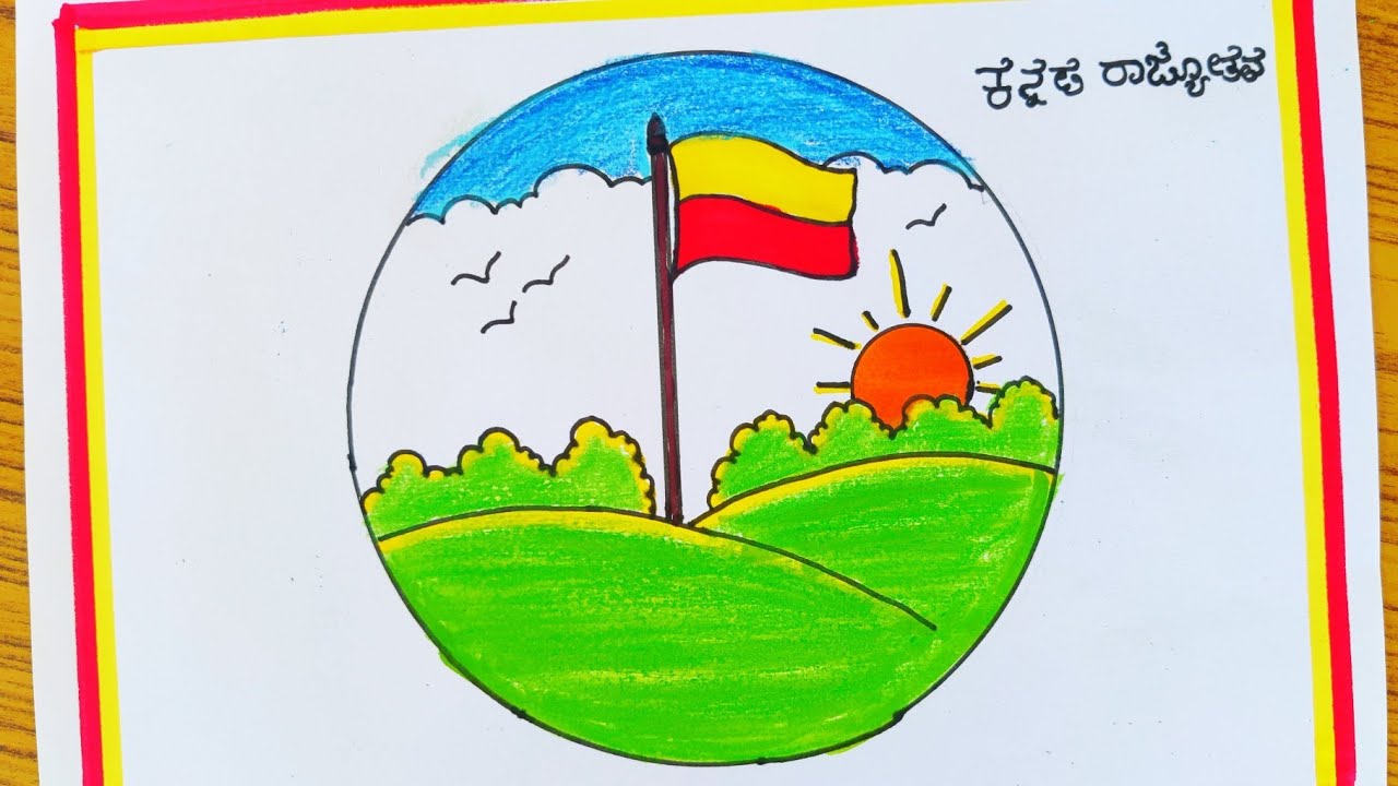 Karnataka rajyotsav drawing/ಕರ್ಣಾಟ ರಾಜ್ಯೋತ್ಸವ/kannada diwas poster ...