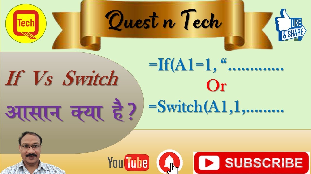 If Vs Switch Function YouTube If Vs Switch Function YouTube