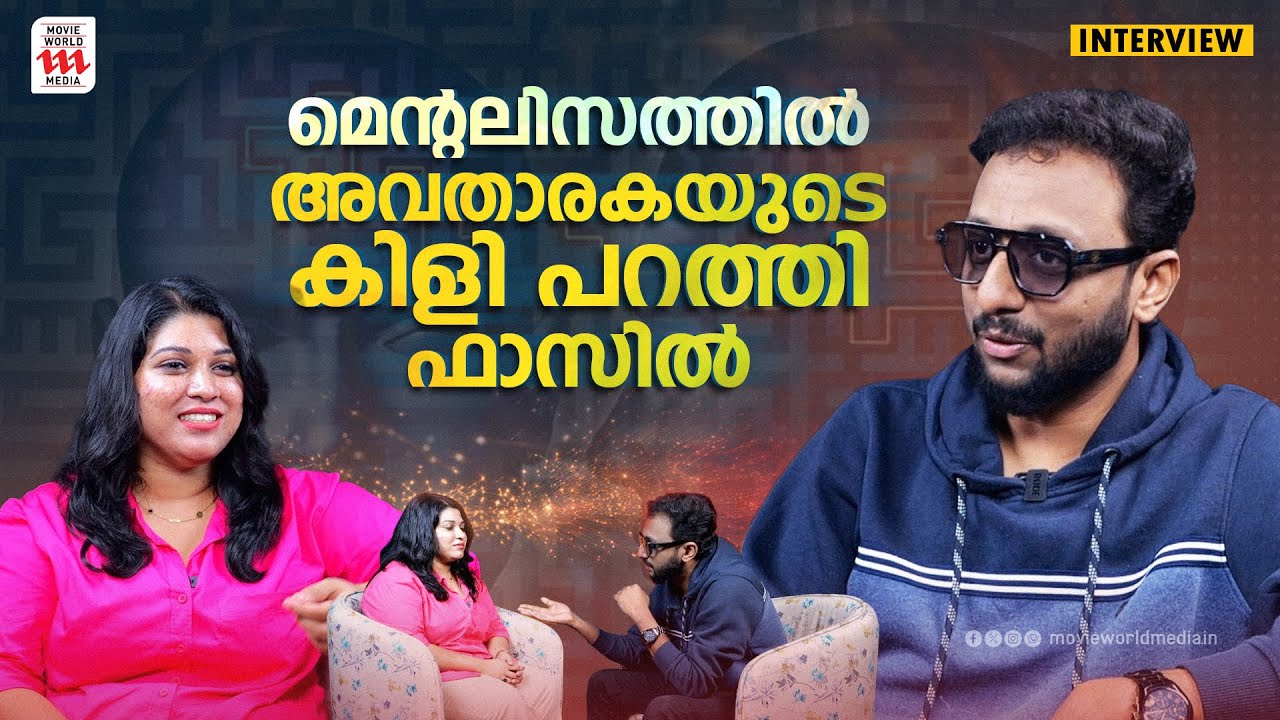 Interview with Fazil Basheer | Tricks by Fazil Basheer | Mentalism ...