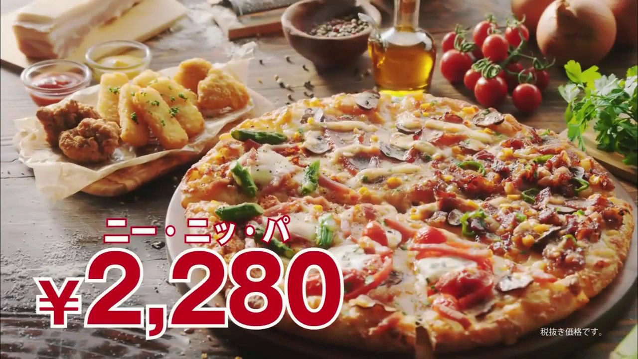 MAMI PIZZA-LA ZONE - YouTube