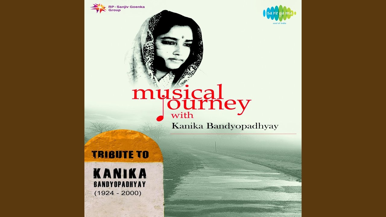 Hey Antarajaami Traahi - YouTube