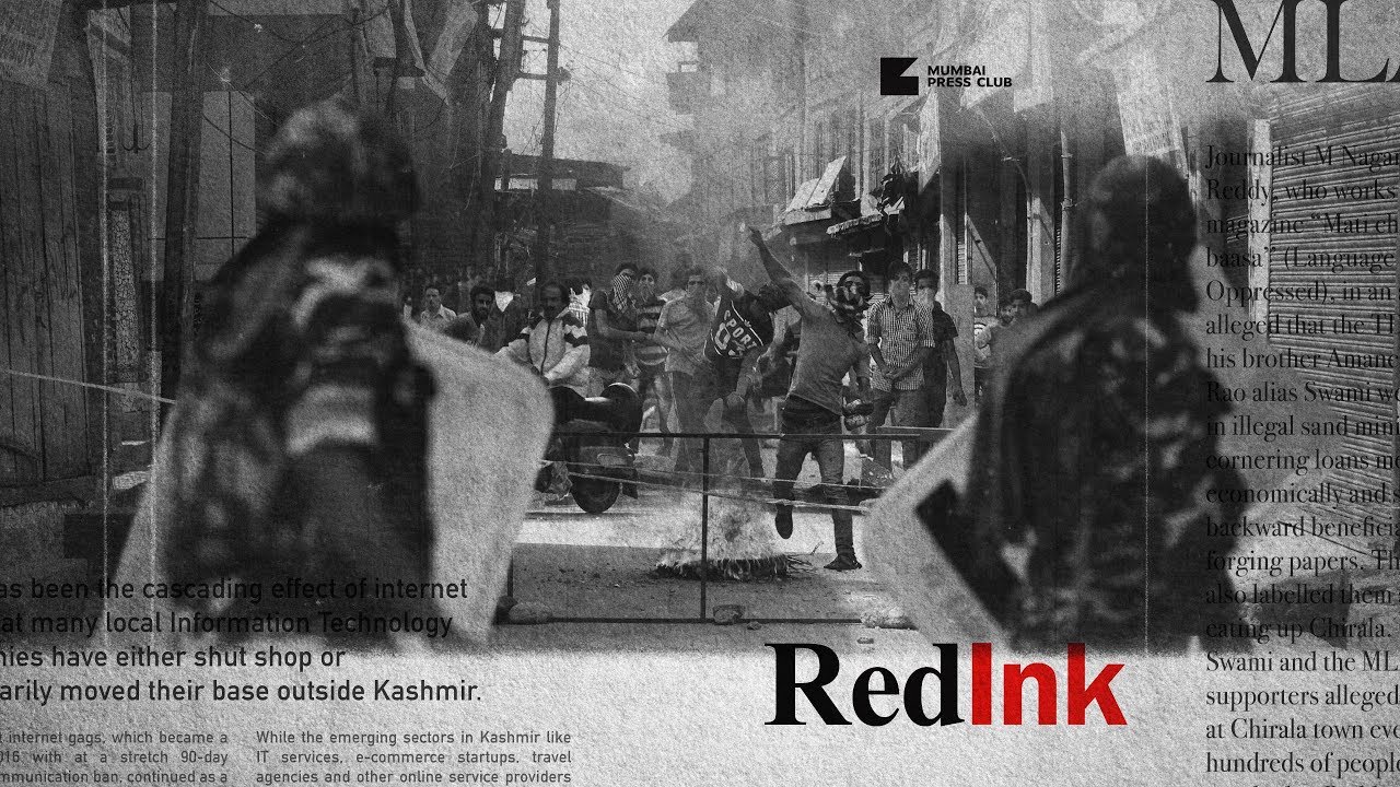 Red Ink Award 2018 - YouTube