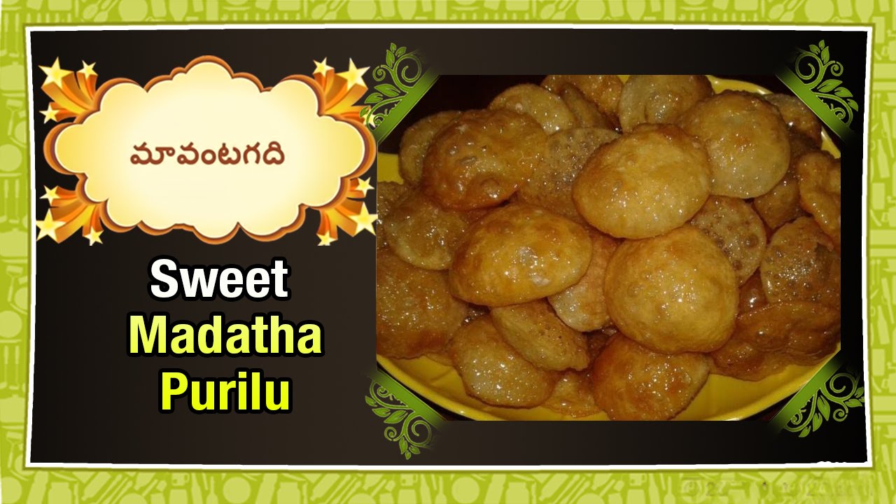 How to make Sweet Madata Purilu | Telugu Recipe | Maa Vantagadi - YouTube