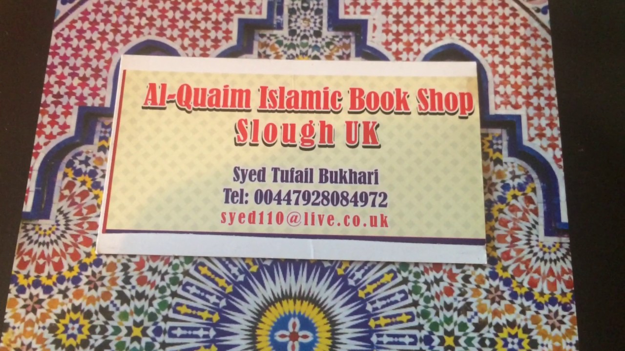 Al Quaim Islamic shop slough uk - YouTube