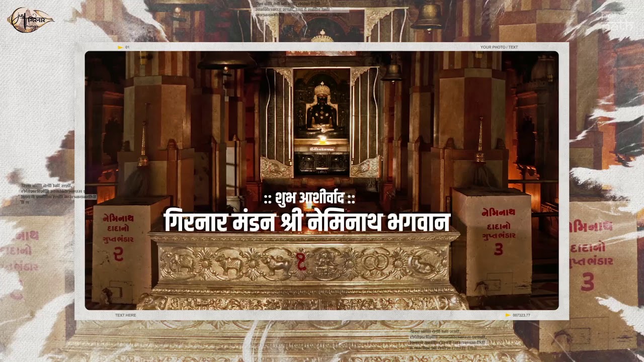 TUM PRAAN HO | Neminath Dada | Bhavik Shah | Pakshal Kothari | Just ...