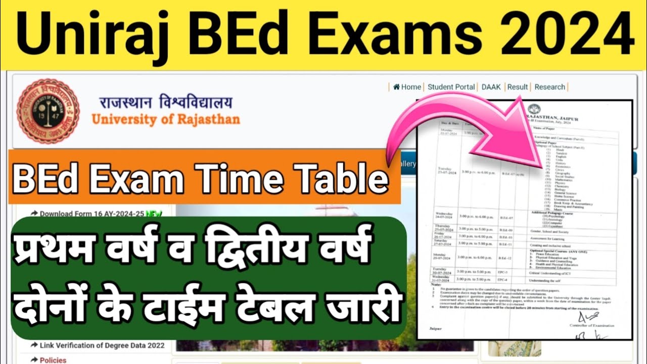 RAJASTHAN B.ED EXAM TIME TABLE 2024 / B.ED 1ST YEAR EXAM TIME TABLE / B ...
