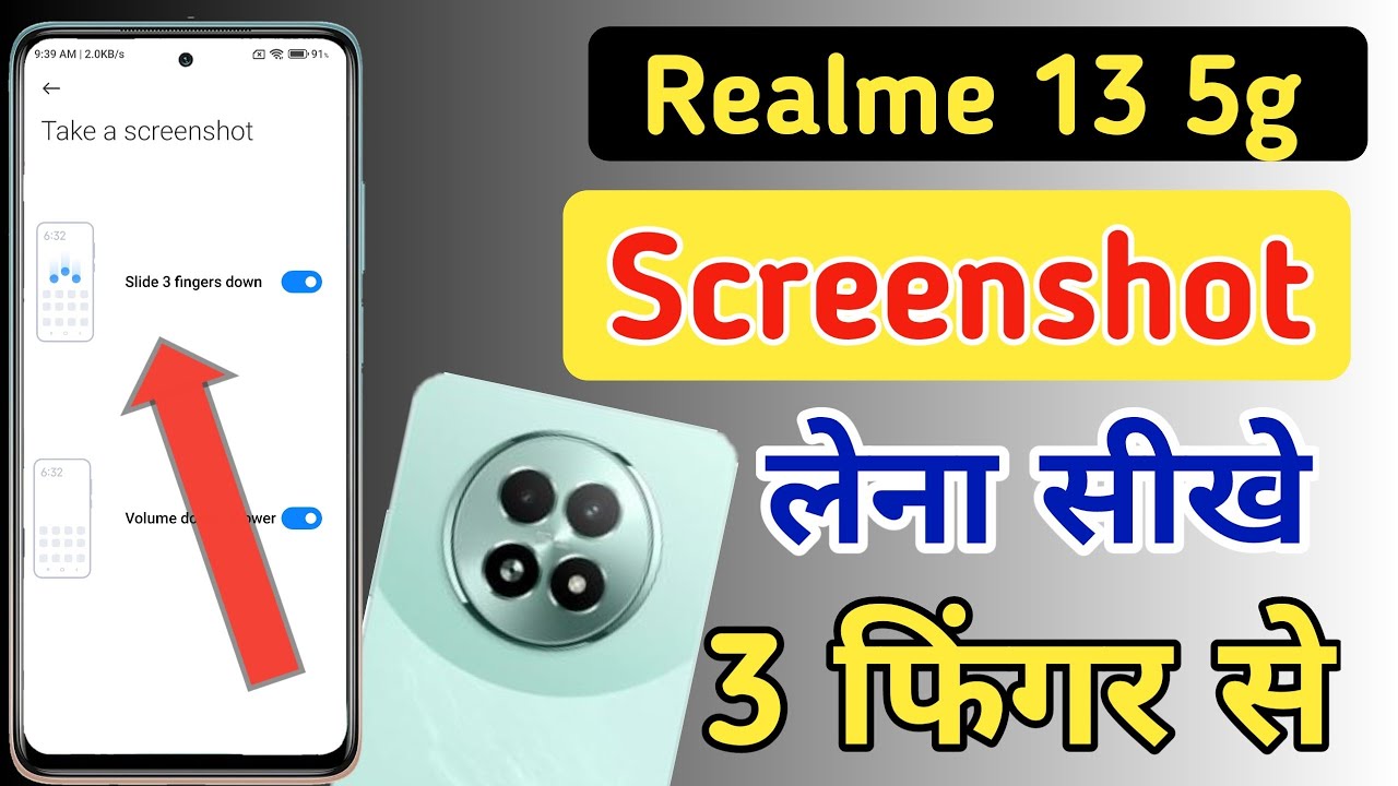 Realme 13 5g phone me screenshot kaise le / Realme 13 5g 3 finger ...