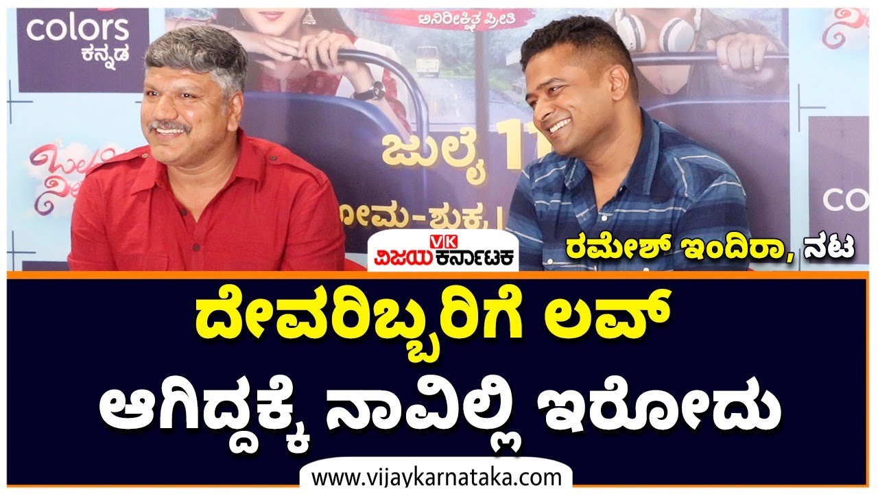 Olavina Nildana Serial Director Ramesh Indira Exclusive Interview ...