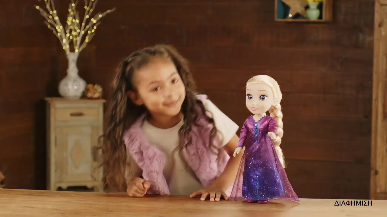 Frozen II - Έλσα Αστραφτοχιονούλα - YouTube