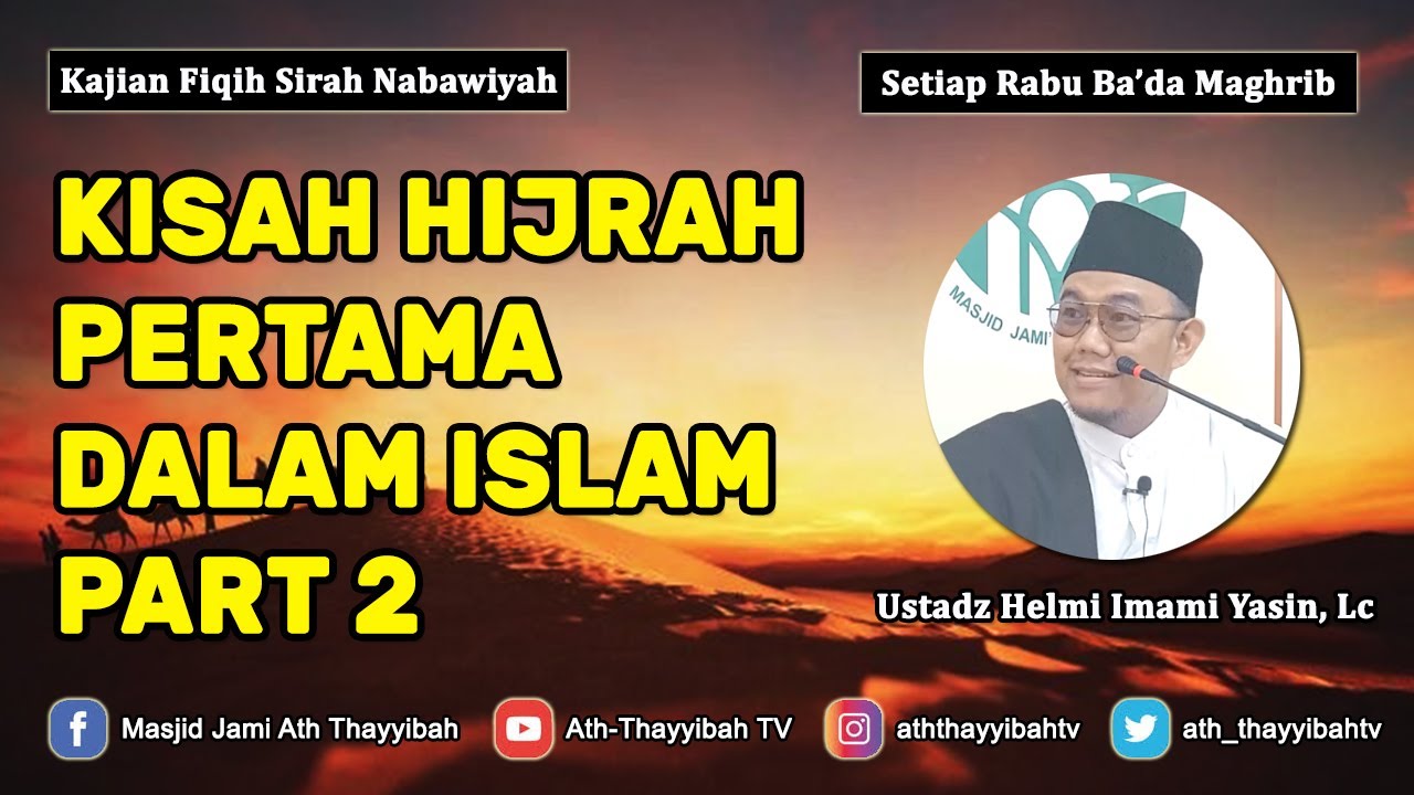 Kisah Hijrah Pertama dalam Islam ke Habasyah Part 2 | Ustadz Helmi Imami Yasin, Lc - YouTube