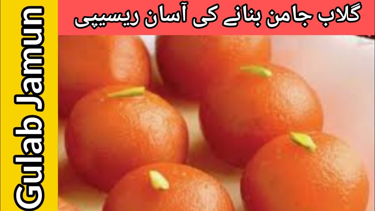 gulab jaman Recipe #gulabjamun #gulabjamunrecipe #gulab #How to make ...